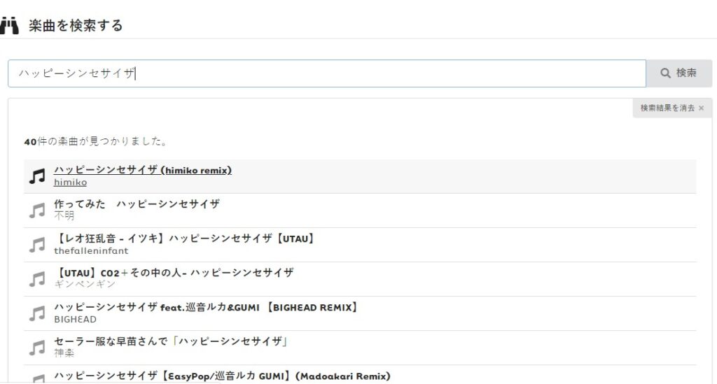 【歌詞アニメーション（歌詞付き動画）】TextAliveで簡単にMVを作る方法【使い方の解説】 - おだやかメガネ世帯