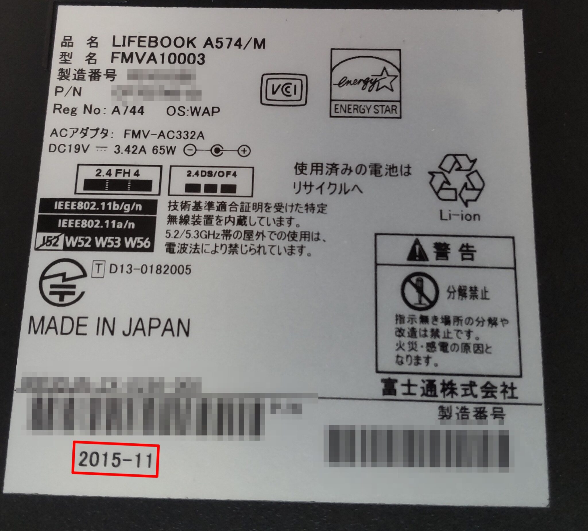 【amazon整備済み品】パソコン購入レビュー【性能・評判・口コミまとめ】 おだやかメガネ世帯