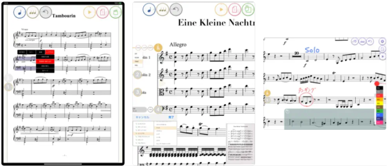 【おすすめアプリ】スマホ、PC向け楽譜作成ソフト【無料有料まとめ】 - おだやかメガネ世帯